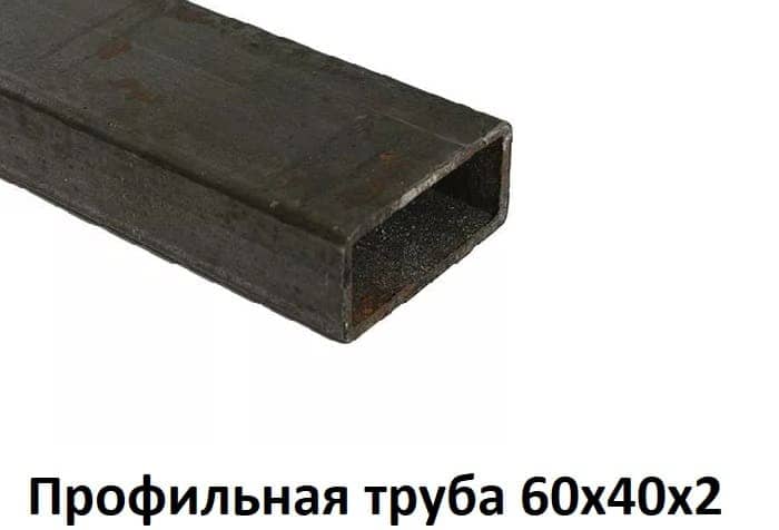 Купить профильную трубу в Красногорске по низкой цене - доставка Пром ...
